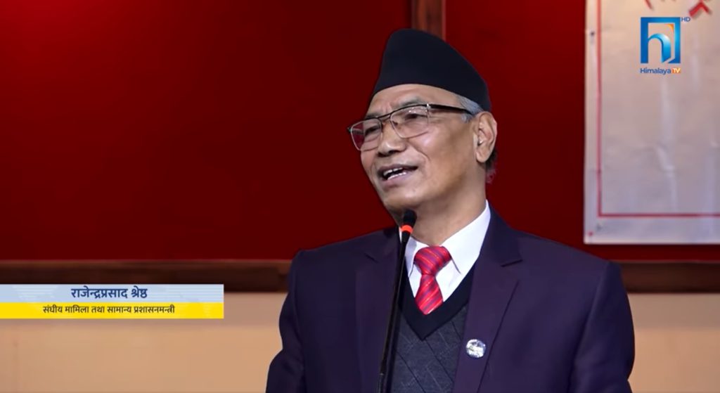 अब वादी, दलित र पिछडा वर्गको छुट्टाछुट्टै उत्थान विकास समिति (भिडियो ...