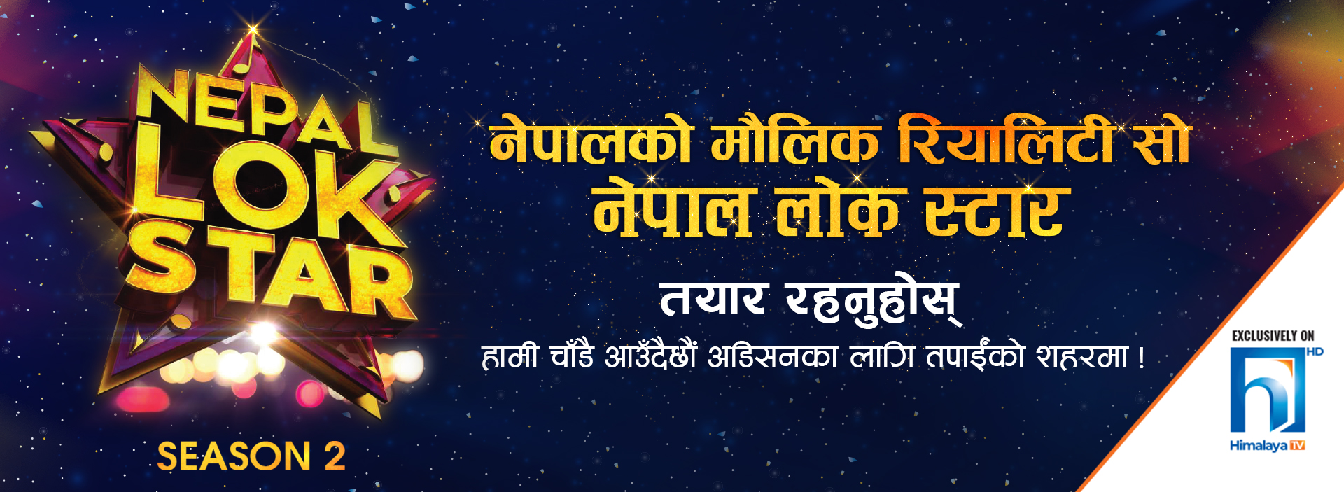 Home Page - Himalaya Television