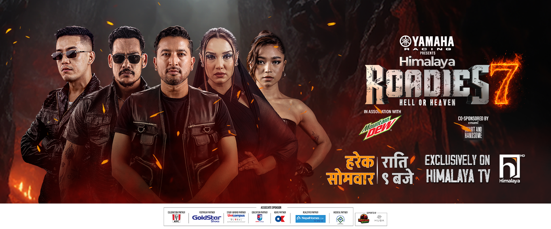 Himalaya Television – Feel the next generation