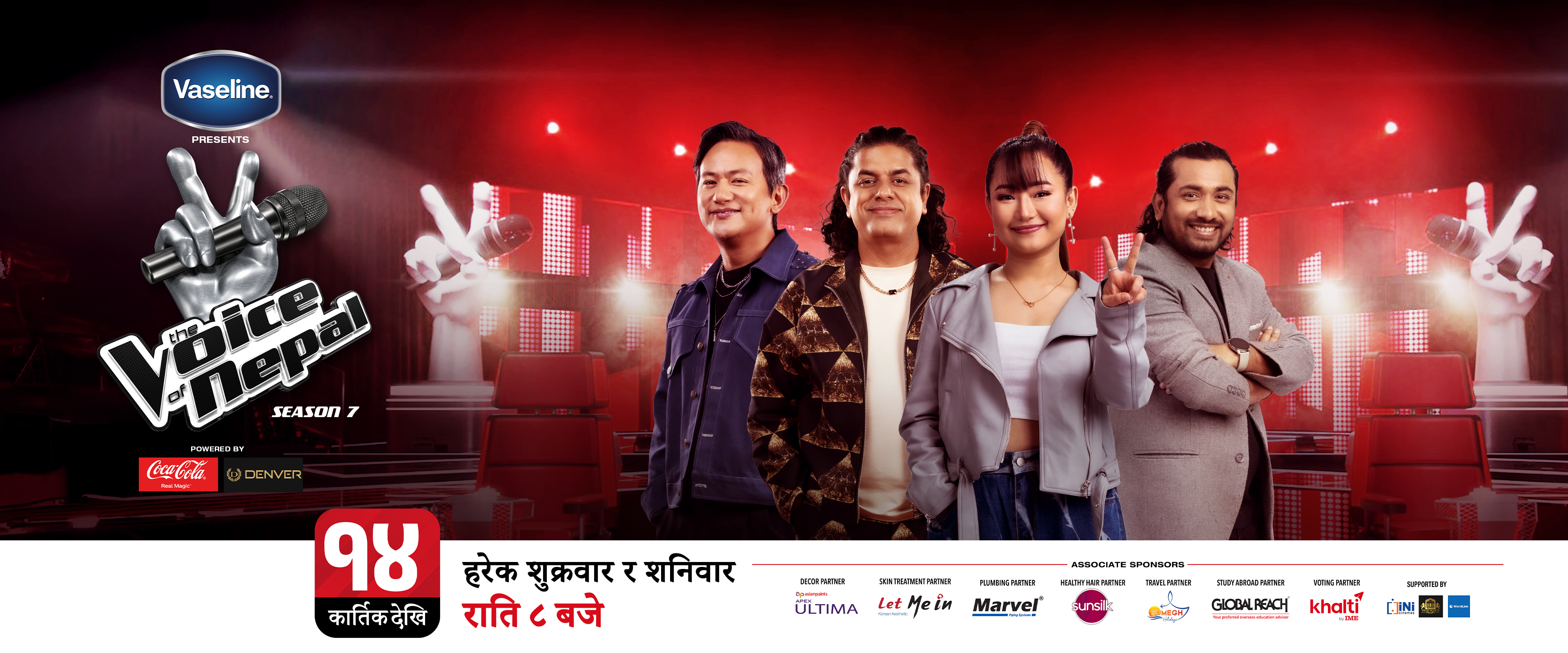 Himalaya Television – Feel the next generation